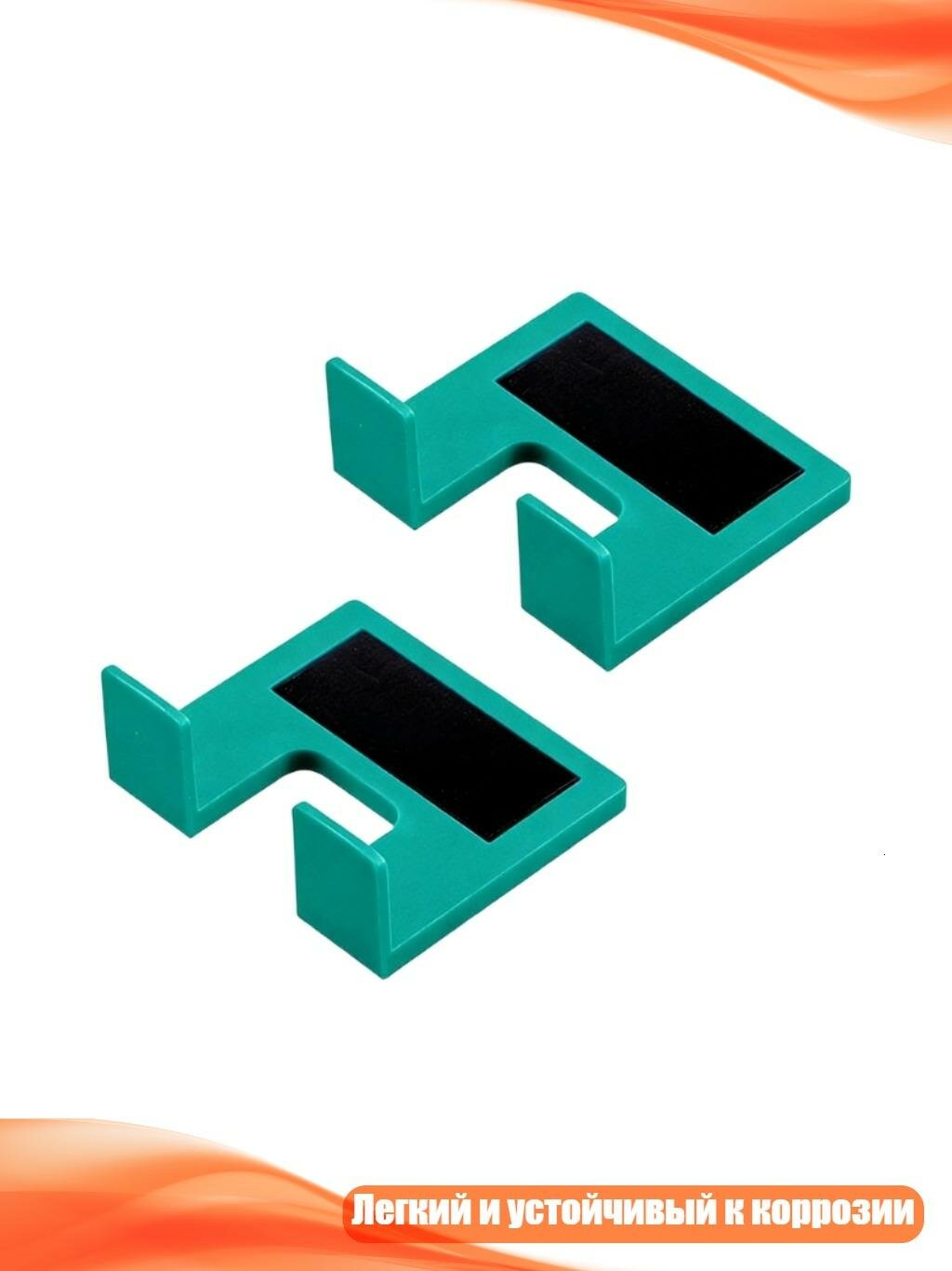 Пластиковый магнитный зажим для петель, 2 синий