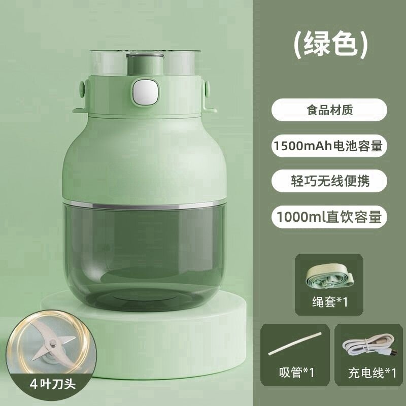 Соковыжималка Ton Ton Bucket, многофункциональный домашний мини-блендер для фруктов, беспроводной, с большой емкостью, портативная чаша для сока