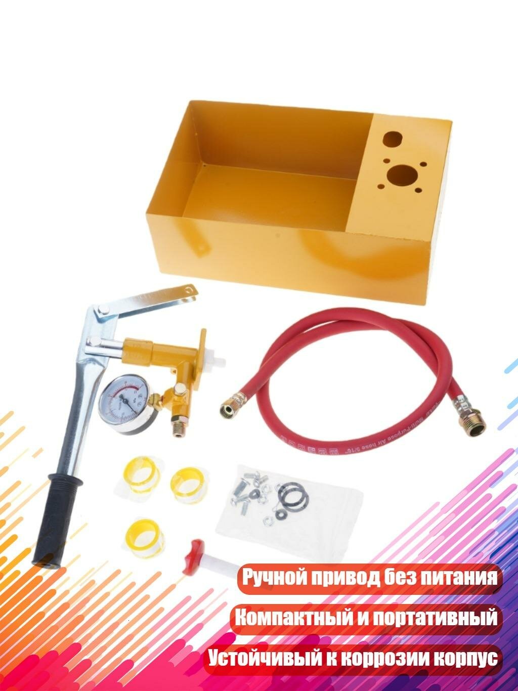 Ручной насос-опрессовщик из чугуна для водопровода и теплого пола, Стандартное издание