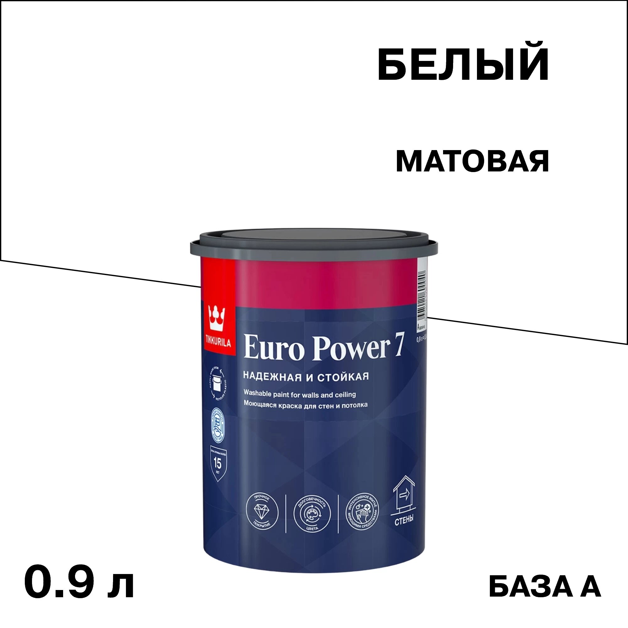 Краска моющаяся Tikkurila/Tikkivala Euro Power 7 база А белая 0,9 л Tikkurila/Tikkivala 700001118