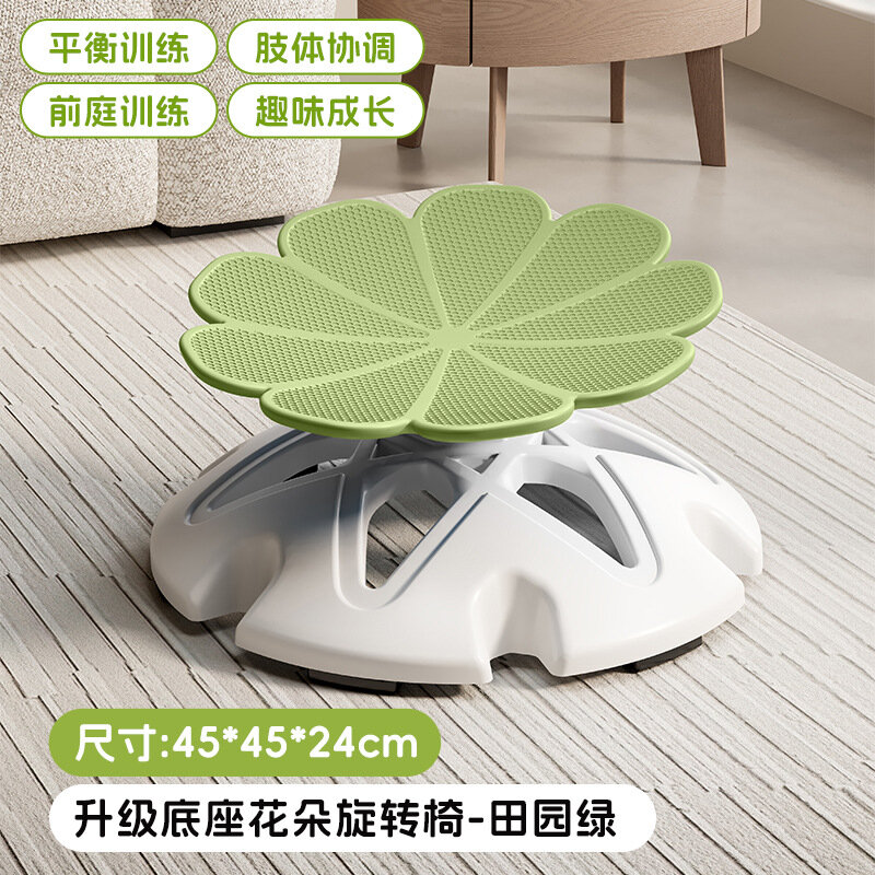 Детский вращающийся стул для сенсорной интеграции, домашний балансировочный стул, оборудование для вестибулярного тренинга в детском саду, физическая подготовка на улице
