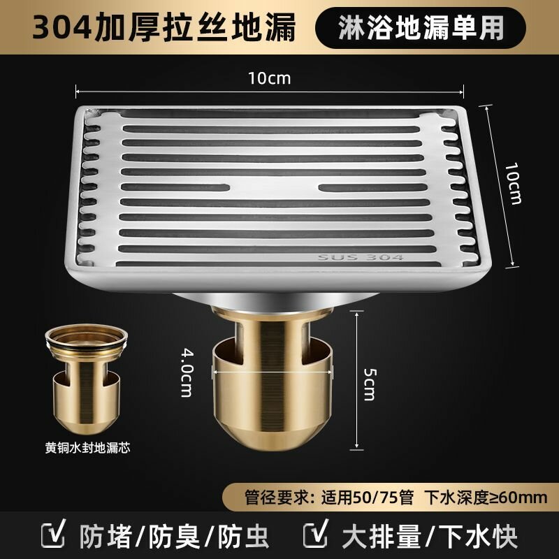 BOZO Антизапаховый напольный слив с полным медным сердечником, матовая нержавеющая сталь SUS304, универсальный для ванной, балкона, стиральной машины