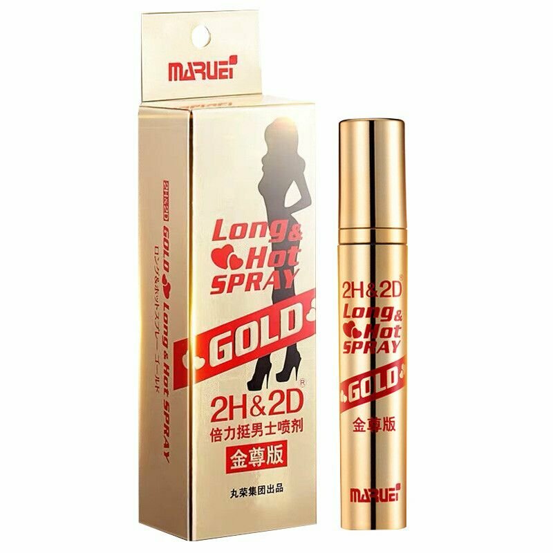 2H2D спрей для задержки для мужчин, индийское масло длительного действия, сильный спрей для задержки для взрослых, веселый и не вызывающий обезболивания