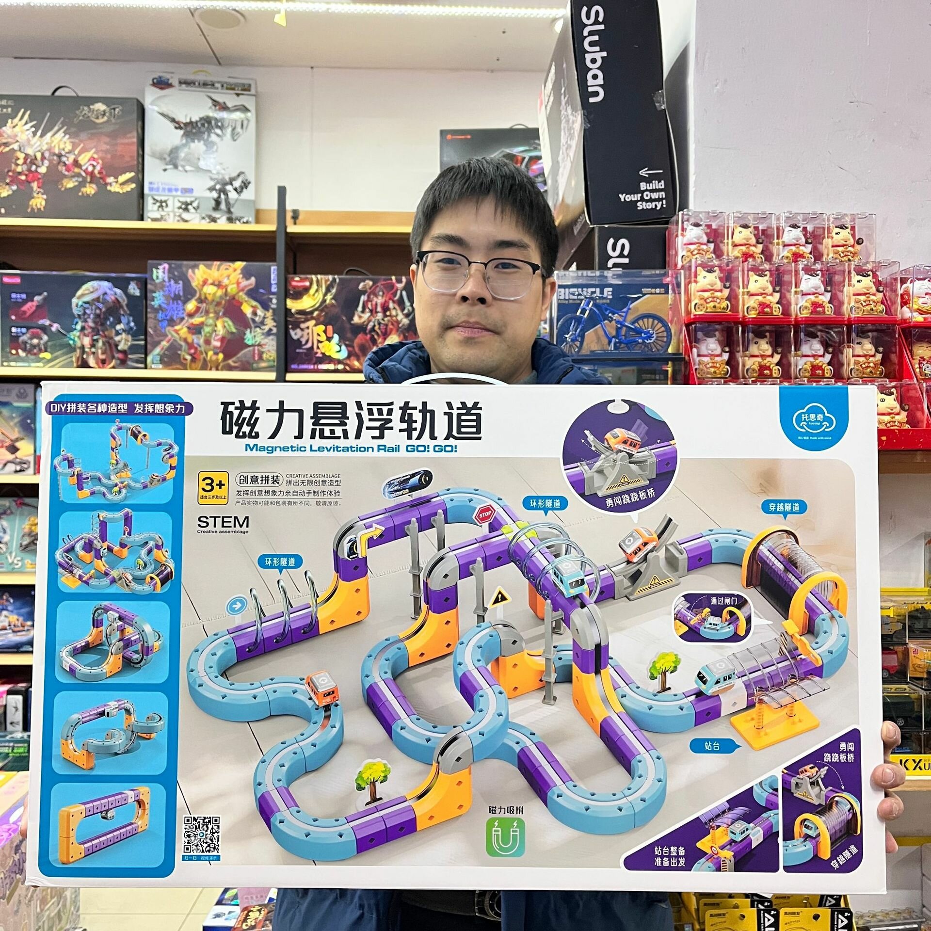 Детская магнитная левитационная трасса, образовательная DIY, креативная сборка, магнитные строительные блоки, перезаряжаемая электрическая машинка, магнитная трасса игрушка