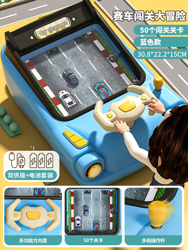 Детская образовательная игра-приключение с гоночным автомобилем, симулятор, многофункциональный руль, игрушечная машина