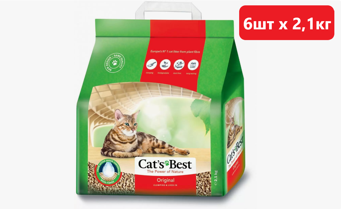 Наполнитель для кошачьего туалета комкующийся древесный Cats Best Original, без запаха, упаковка 6 шт х 2,1 кг