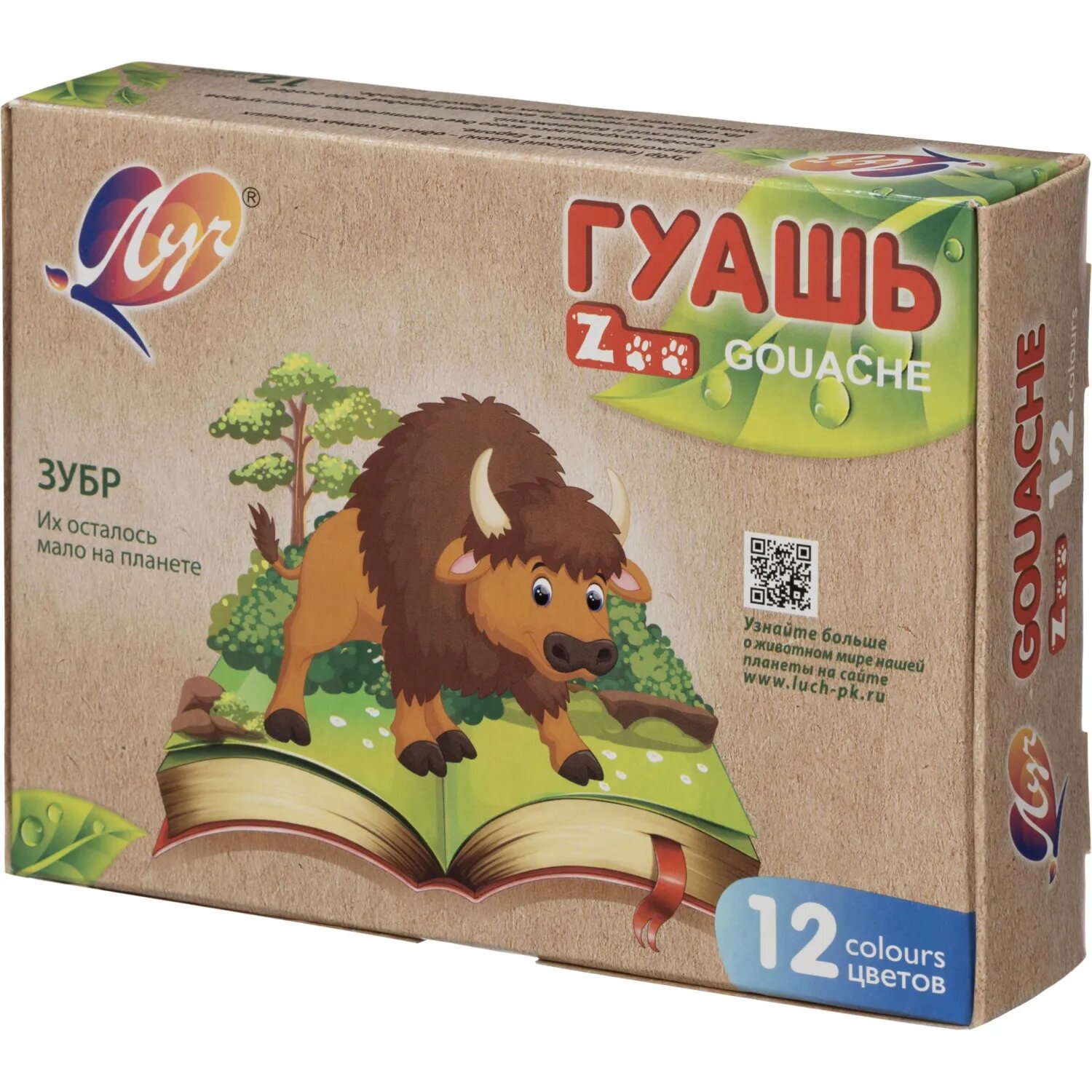 Гуашь 12цв, Луч Zoo, банка 15 мл