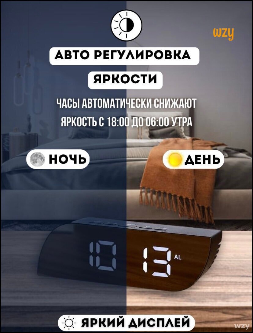 Электронные часы будильник, настольные с зеркальным дисплеем и подсветкой, белые цифры
