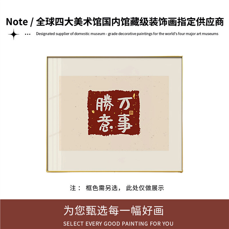 Декоративная картина для электрического счетчика, новая китайская стильная крышка, электрический выключатель, крышка электрического ящика, простой современный новый стиль, висячая картина, радостная настенная живопись