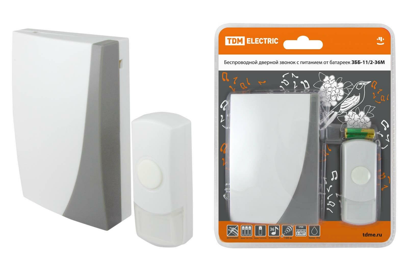 Звонок беспроводной на батарейках ЗББ-11/2-36М (36 МЕЛ IP44 3Х1.5В АА) TDM
