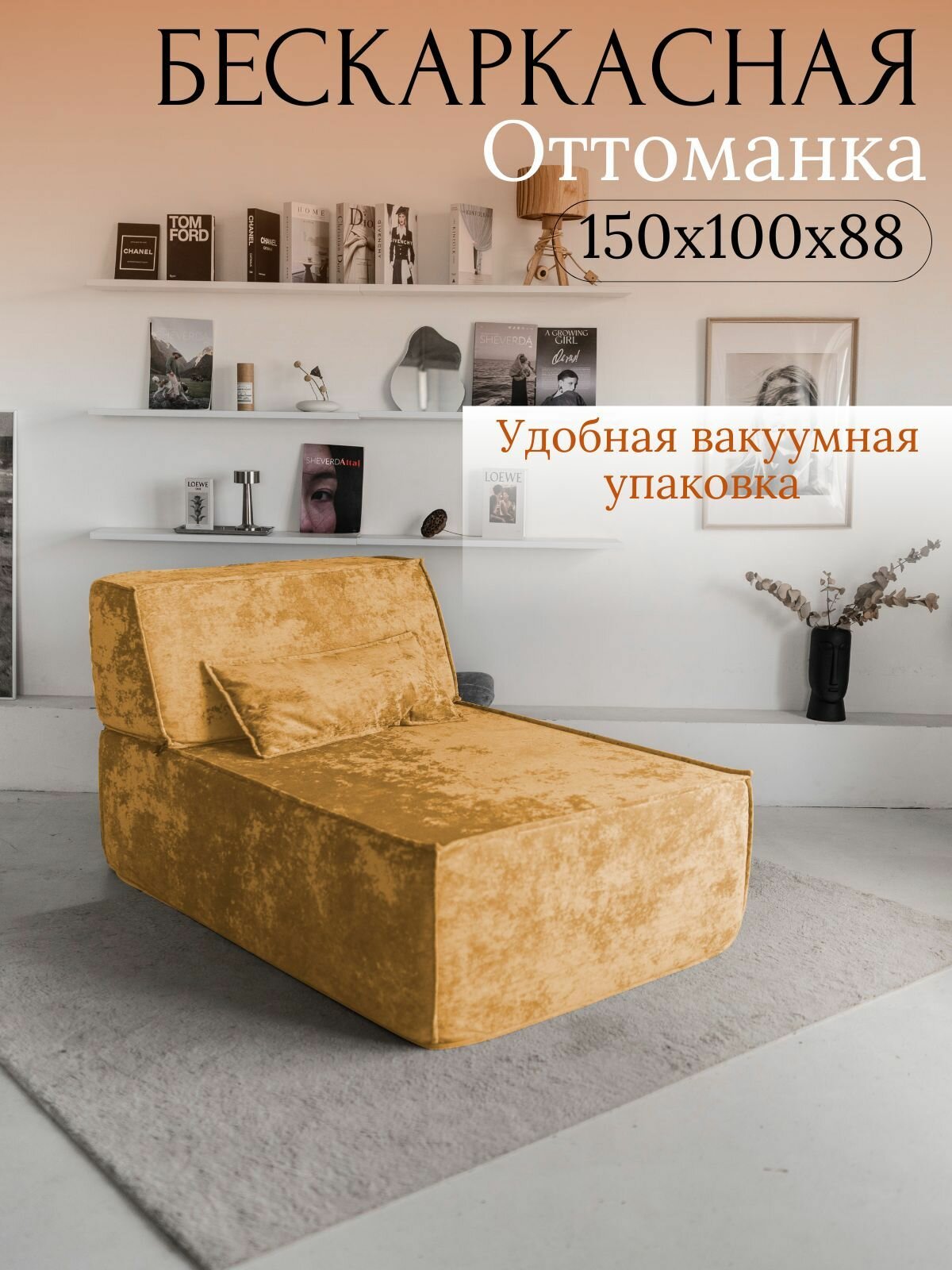 Кресло кровать раскладное оттоманка Клайд, бескаркасное кресло мягкое для дома велюр Crush 14