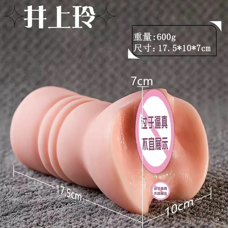 Аппарат для мужчин в форме самолета для зрелых женщин, реальный прибор для сужения влагалища, перевернутая форма для чашки, двойное отверстие для всасывания