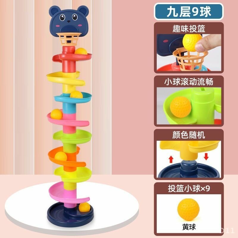 Юла детская игрушка с горкой и шариками для раннего развития малышей