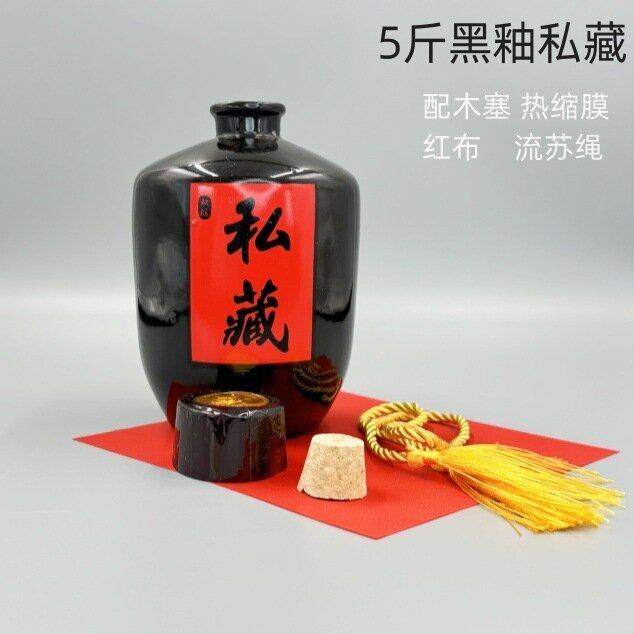 Небольшие керамические винные кувшины из Исина 1кг 2кг 1.5kg 2.5kg Глиняные домашние винные емкости того же стиля, герметичные пустые винные кувшины.