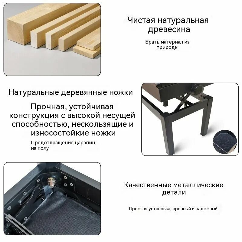 Стул для фортепиано — фото 1