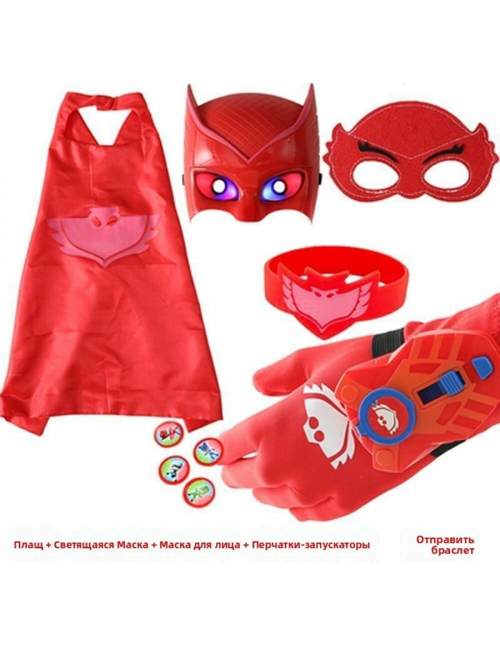 Герои в масках игрушки PJ Masks, Костюмы для детских праздничных представлений 31 карнавальные костюмы для праздников