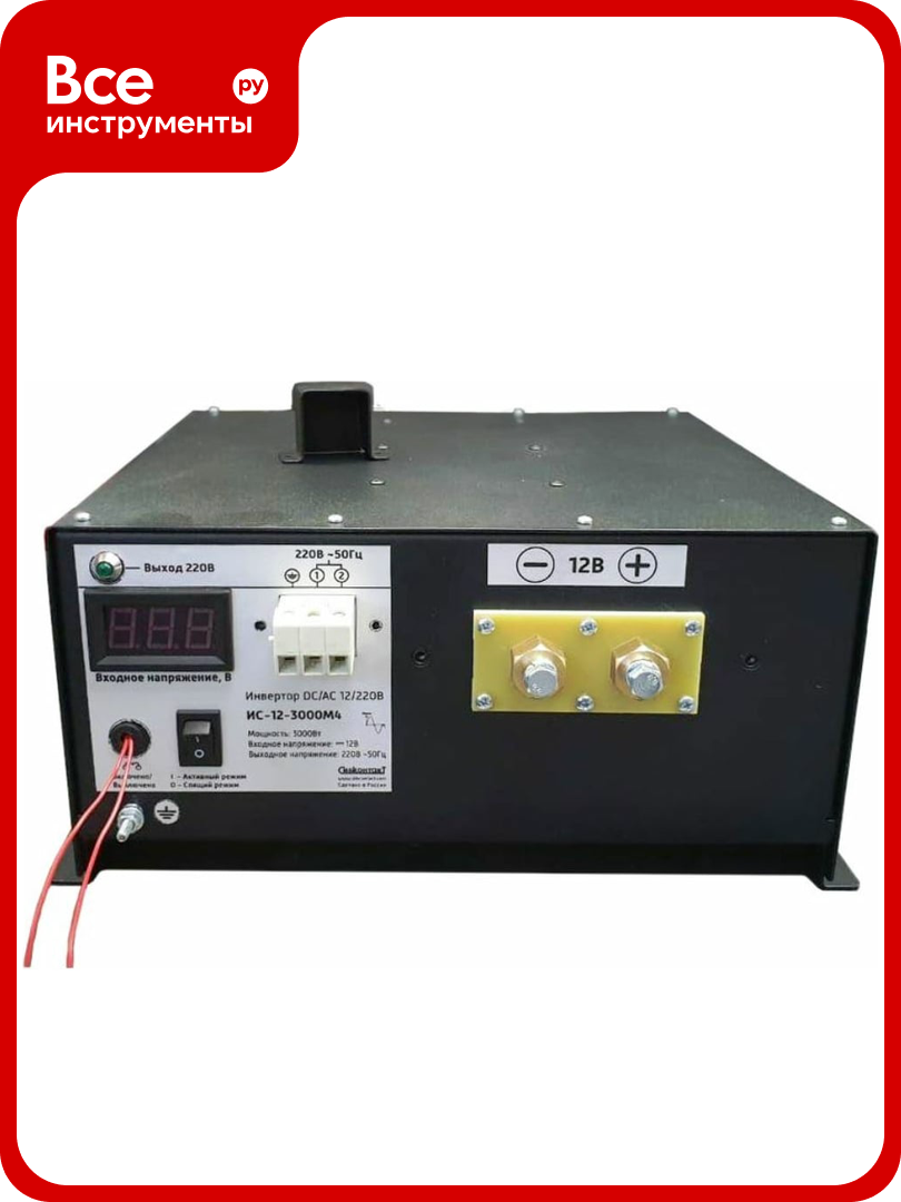 Инвертор-преобразователь напряжения сибконтакт ИС-12-3000М4 DC/AC 12/220 В, 3000 Вт Я000009676