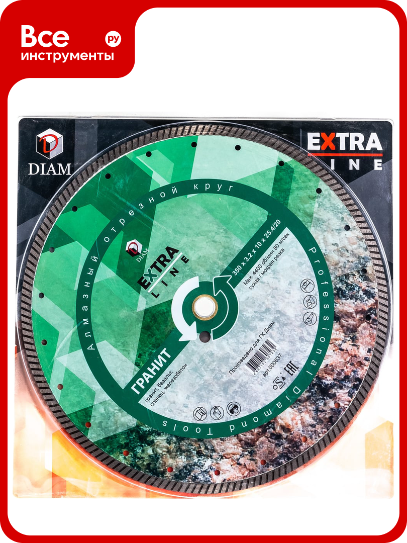 Диск алмазный отрезной Turbo Гранит Extra Line (350х25.4/20 мм; 3.2х10 мм) DIAM 000637