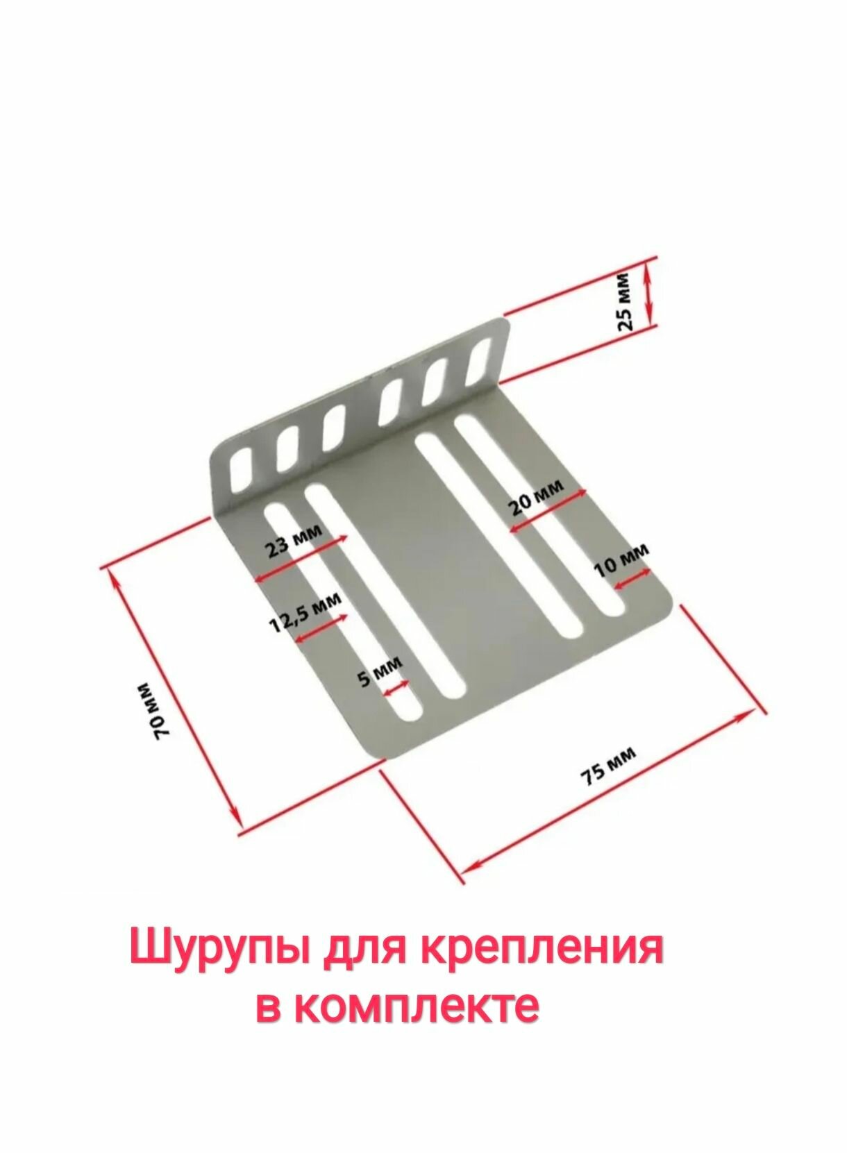 Универсальные Крепления для магнитол 2din с шурупами в комплекте