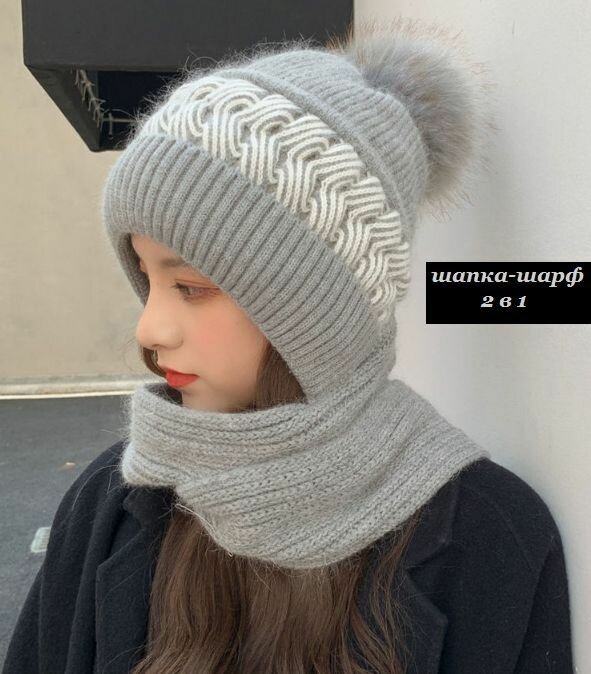 Шапка для женщин