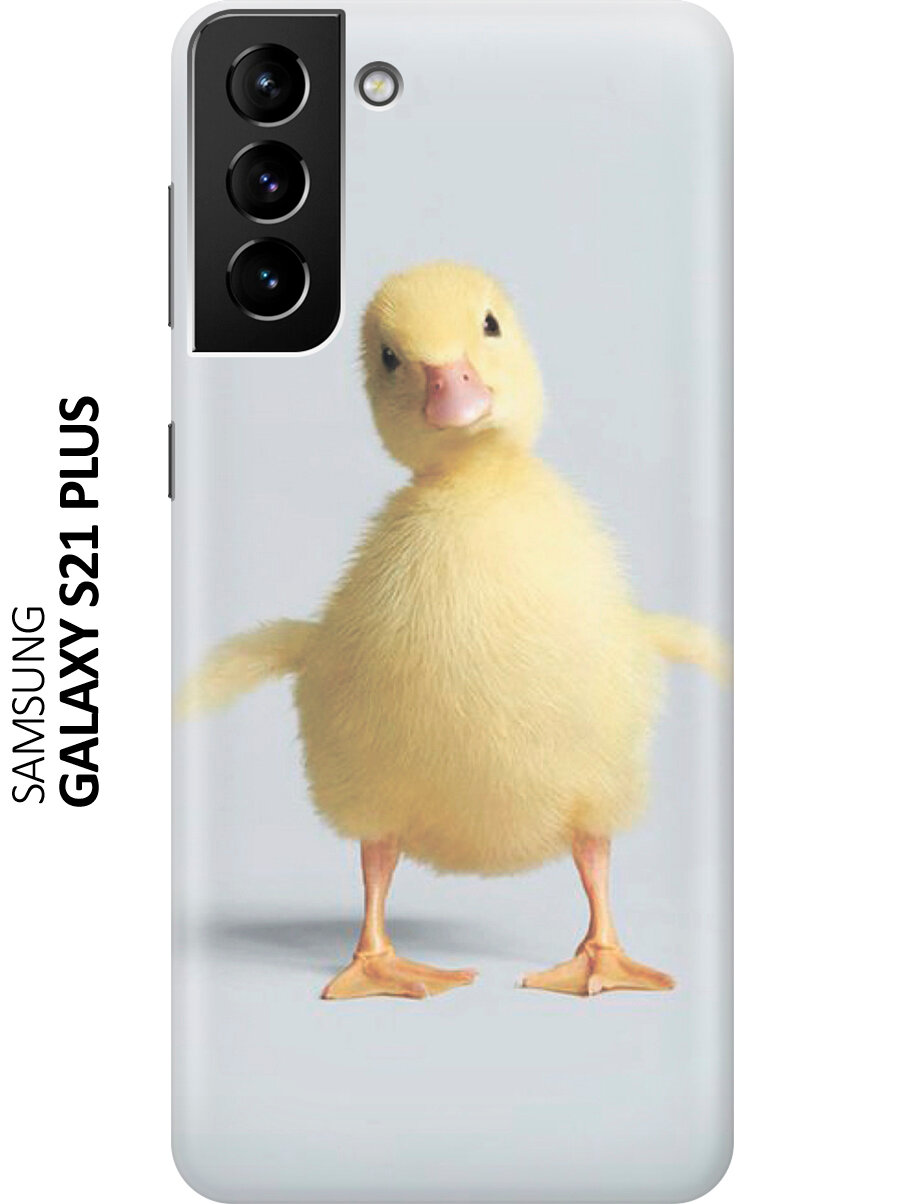 Силиконовый чехол Утя на Samsung Galaxy S21+ / Самсунг С21 Плюс