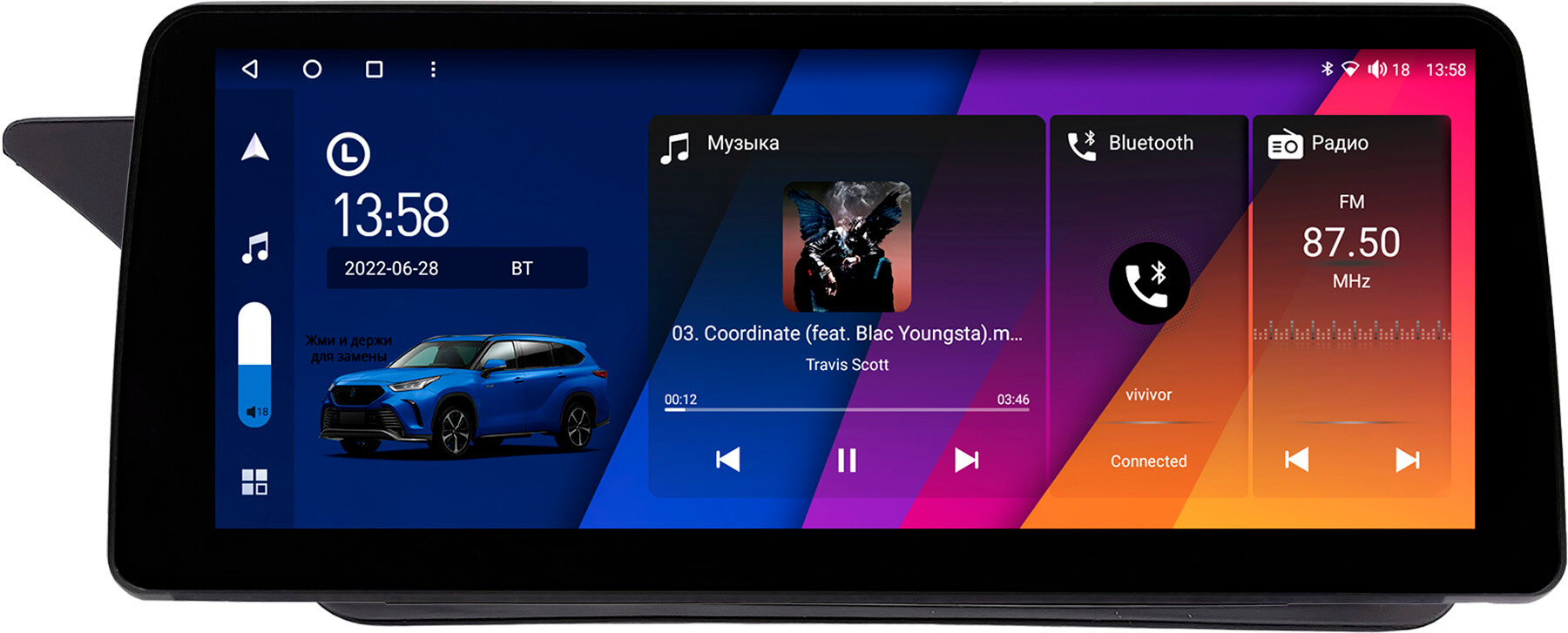 Штатная магнитола Mercedes-Benz E (w212/c207) 2009-2016 (купе, руль слева) 12.3 дюйма Canbox H-Line 7814-0067 Android 10 (4G-SIM, 4/64, DSP, QLed) BMW