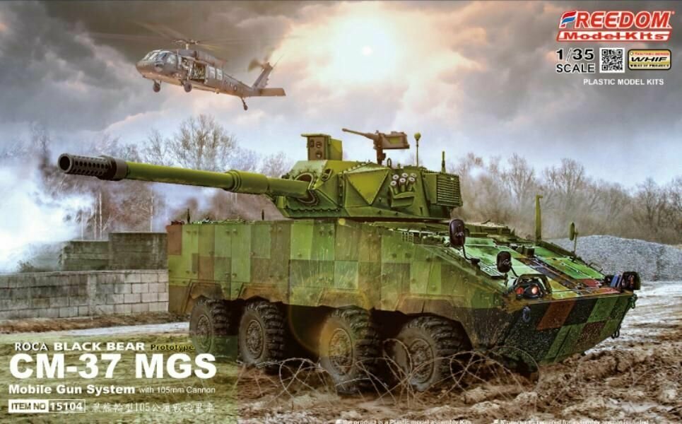 Сборная модель ROCA CM-37 Mobile-Gun System Black Bear