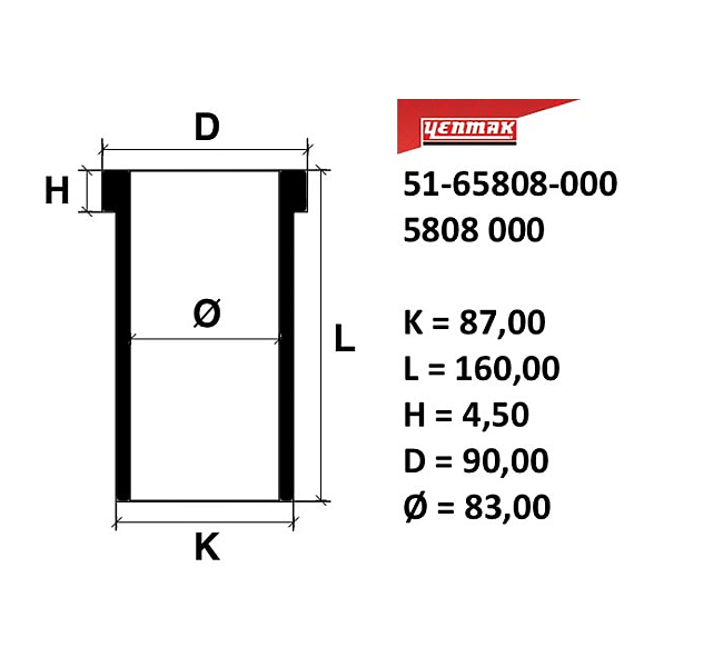 YENMAK 51-65808-000 гильза цилиндра Opel (Опель) Astra (Астра) g, vectra b, Zafira (Зафира) a 2.0dth 95-05 x20dtl, y20dtl