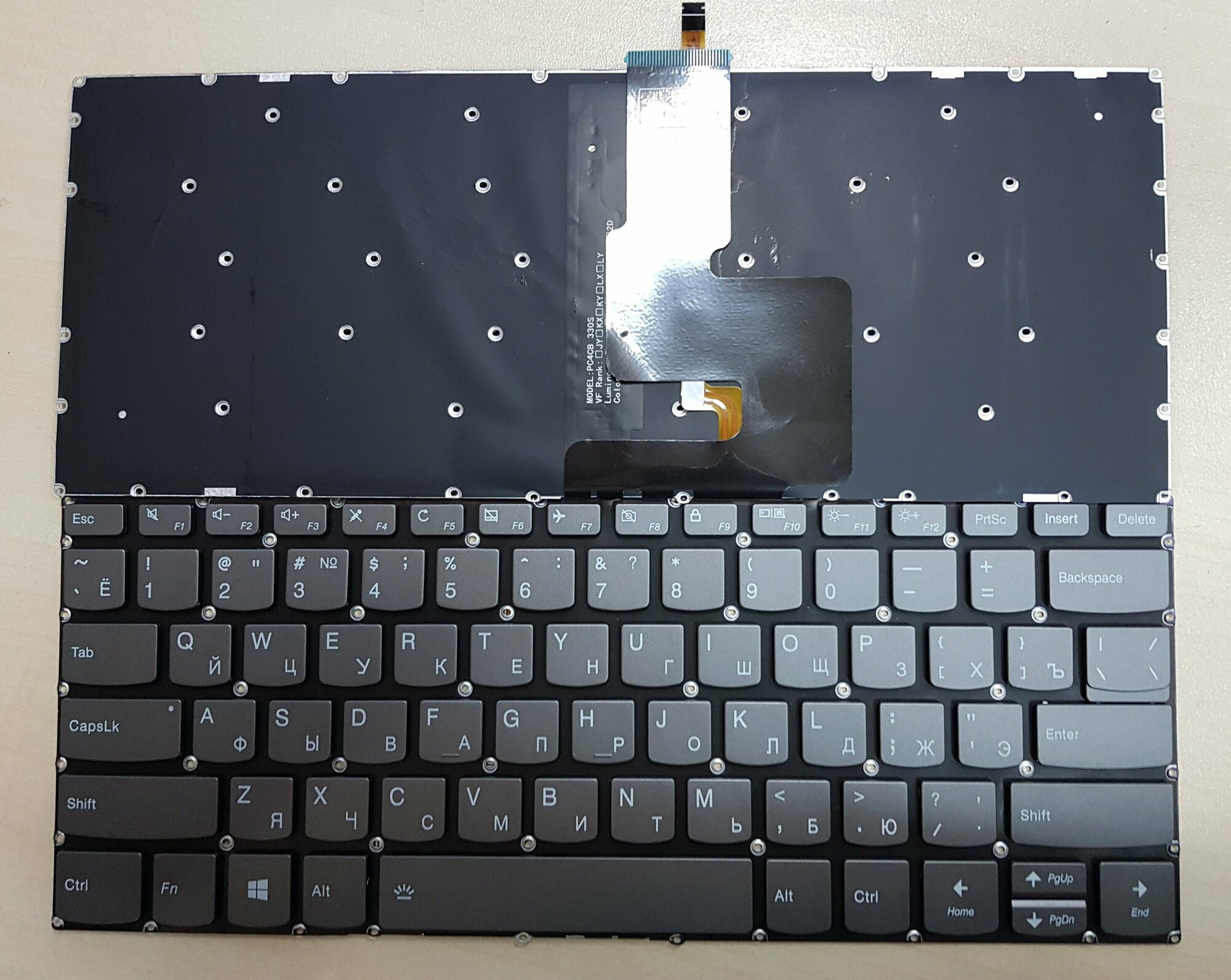 Клавиатура для ноутбука Lenovo Yoga 320-14, 320S-14IKB, 320S-14IKBR, 320-14ISK, 320-14AST, 320-14IAP, 120S-14IAP, серая, без рамки, с подсветкой