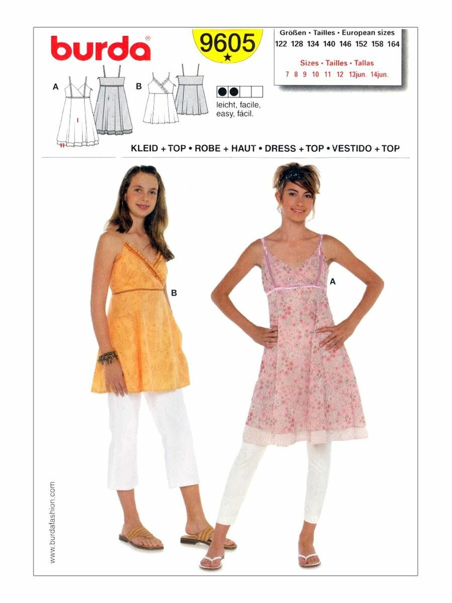 Выкройка Burda 9605 Платье, топ