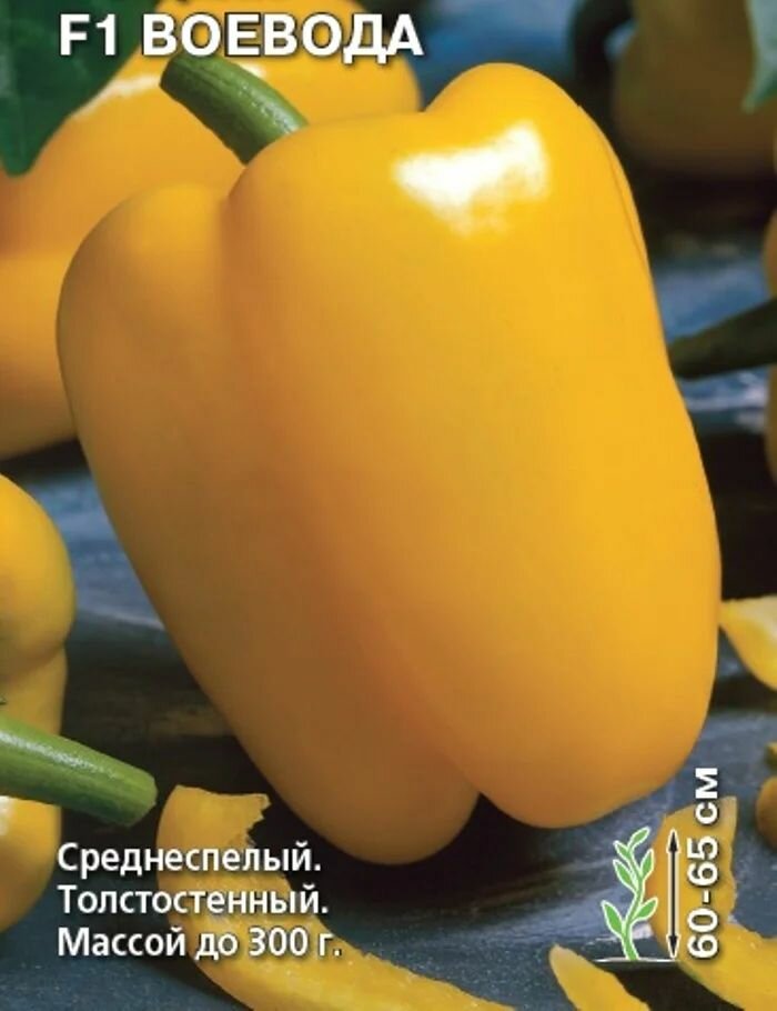 Коллекционные семена перца сладкого F1 Воевода