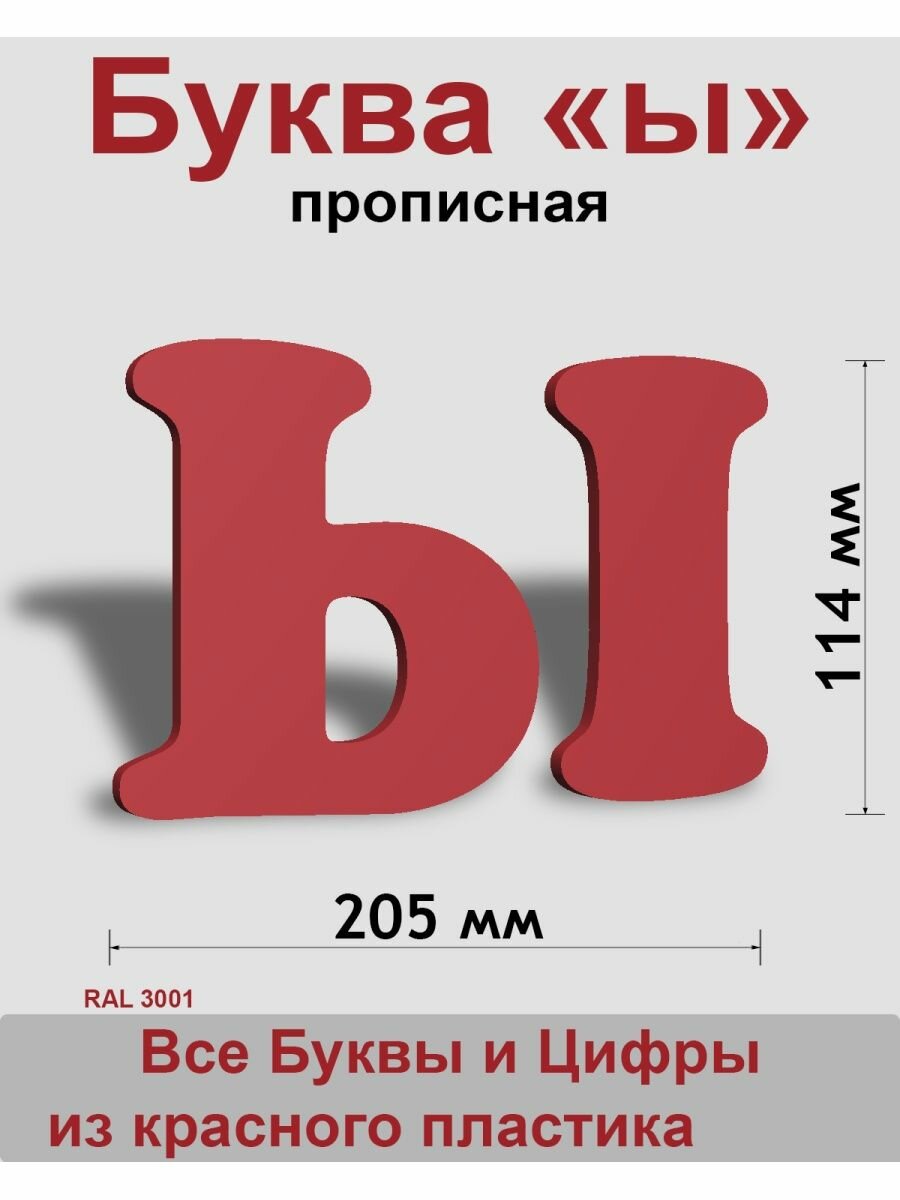 Вывеска