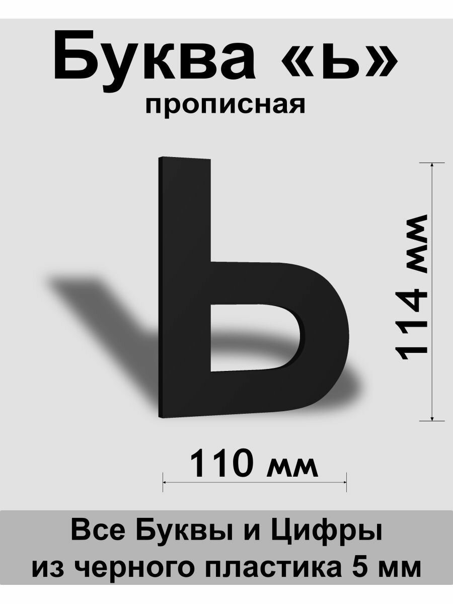 Вывеска