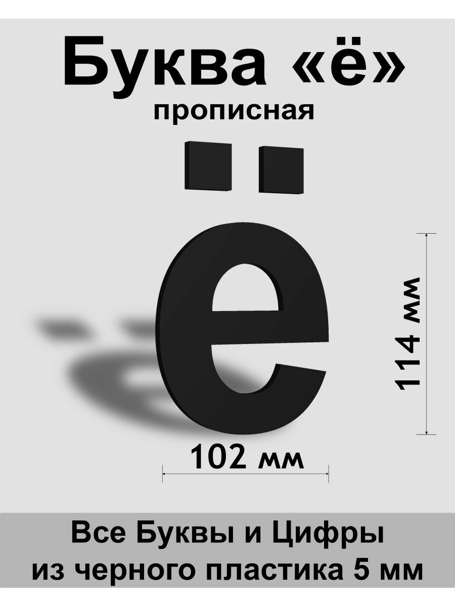 Вывеска