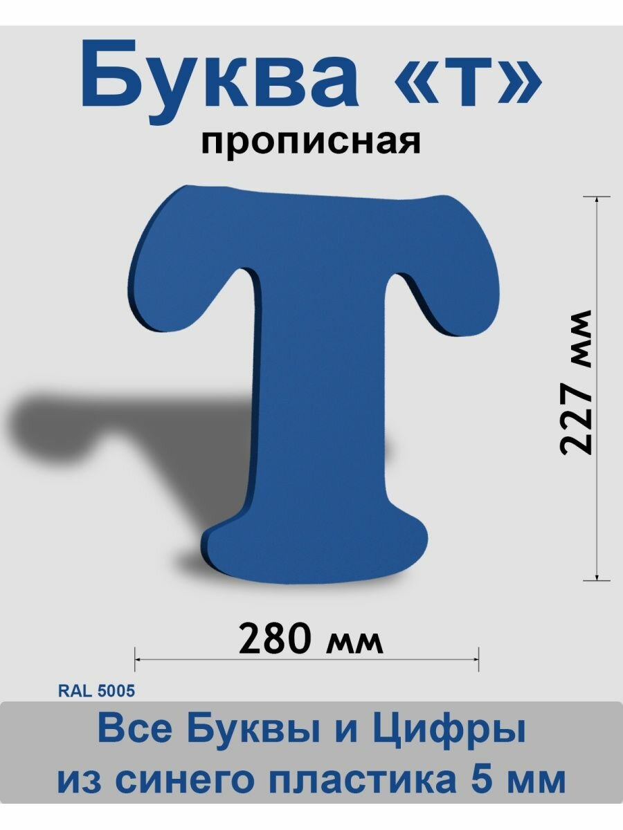 Вывеска