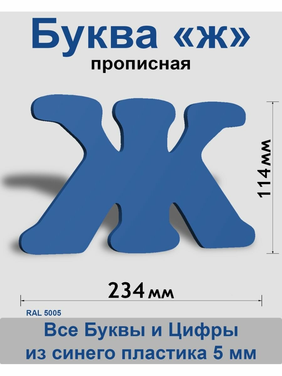 Вывеска
