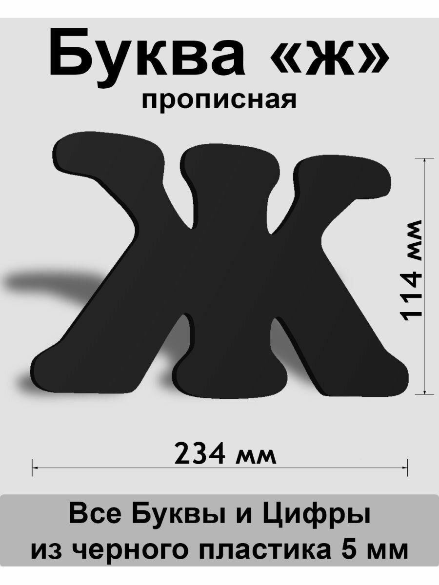 Вывеска