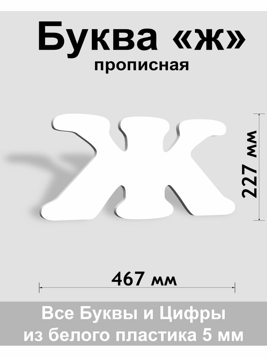 Вывеска