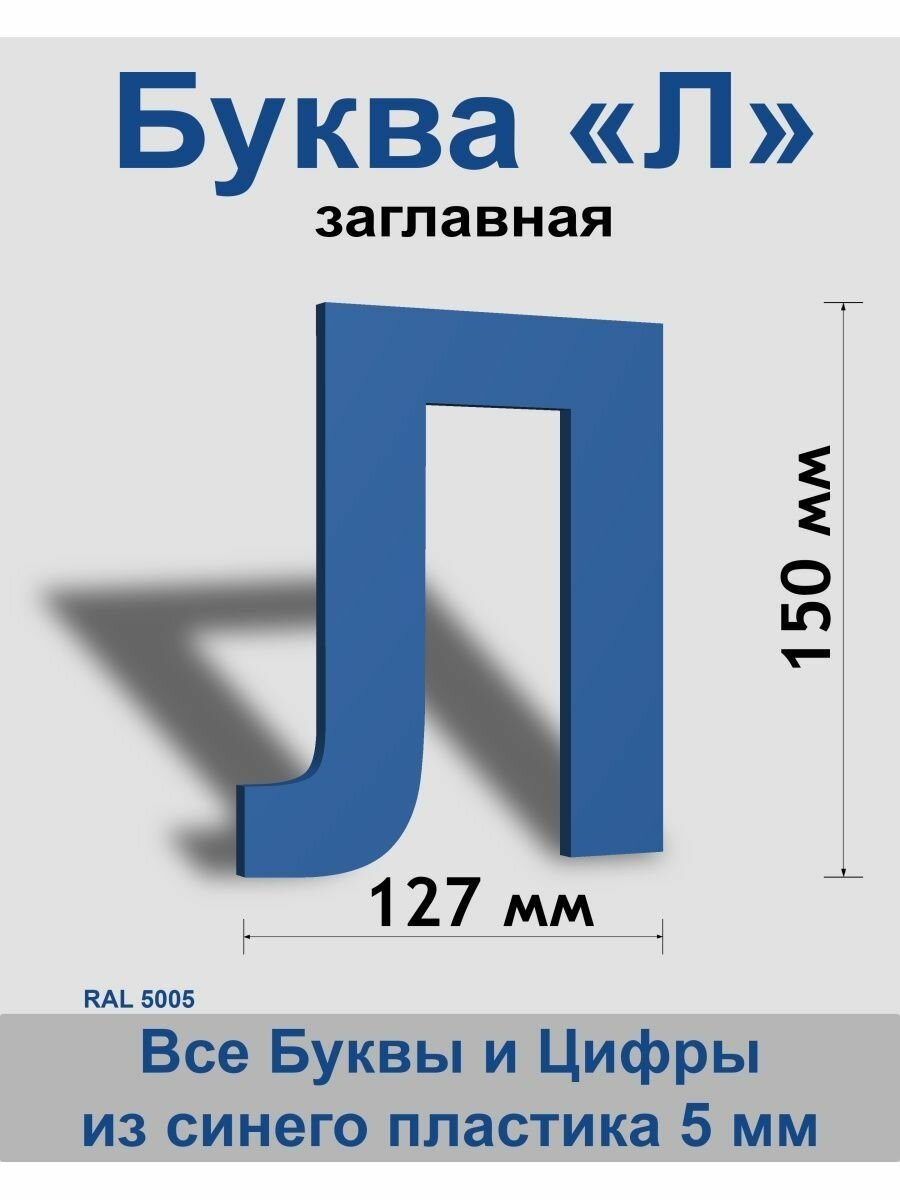 Вывеска