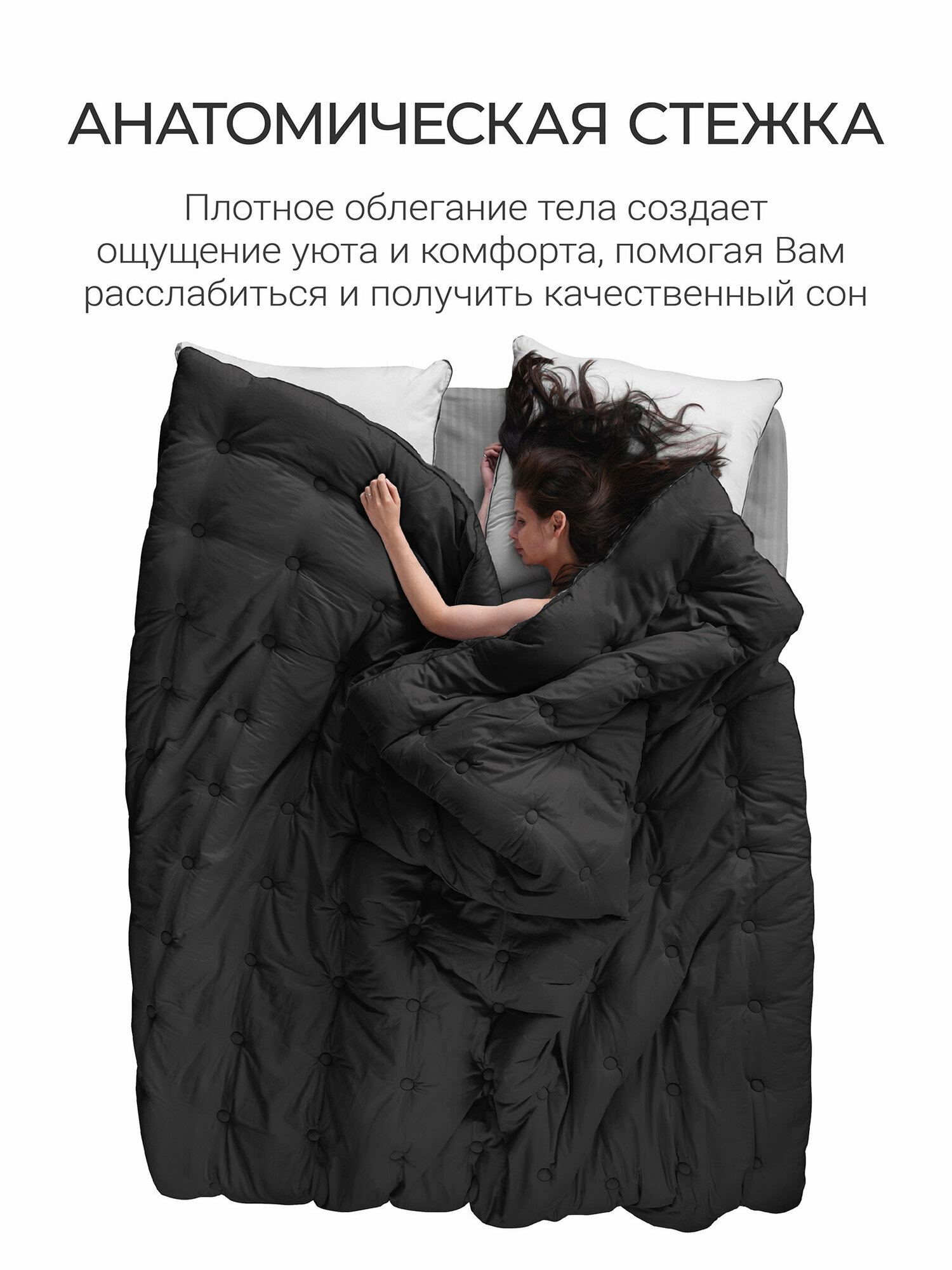 Одеяло 150х200 1,5 спальное теплое Espera "Cloud" graphite наполнитель искусственный пух 300гр — фото 1