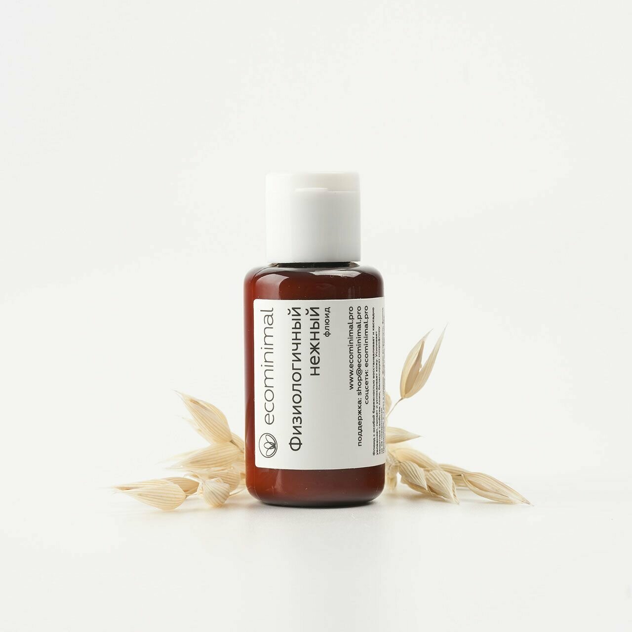 Флюид ecominimal "Физиологичный нежный"