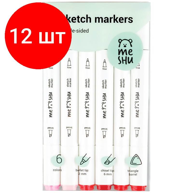 Комплект 12 шт, Набор двусторонних маркеров для скетчинга MESHU 06цв, розовые цвета, корпус трехгранный, пулевид./клиновид. наконечники, ПВХ-бокс