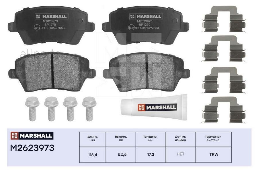 MARSHALL M2623973 Торм. колодки дисковые передн. Lada Largus 12- / Vesta 15-, Nissan Micra III 03-, Renault Duster I 1 Lada: Largus, Vesta, Renault: Duster, Logan Marshall M2623973