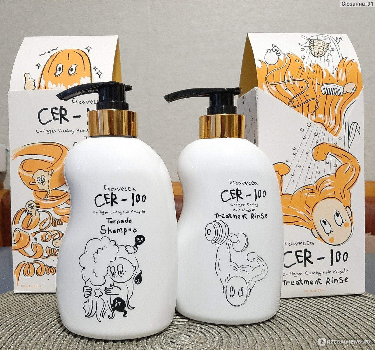 Шампунь и маска бальзам для волос с коллагеном, Elizavecca, 500мл + 500мл