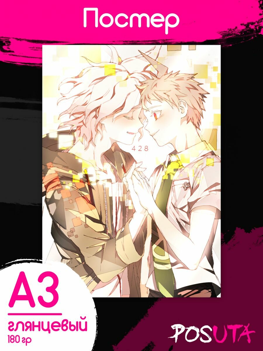 Постеры Данганронпа Danganronpa Комахина