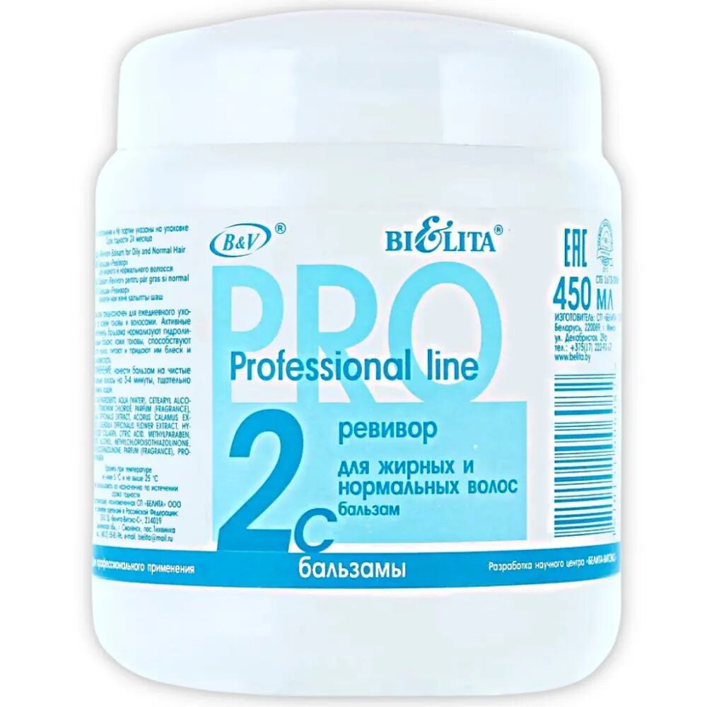 Бальзам для волос Белита PROFESSIONAL LINE ревивор для жирных и нормальных волос