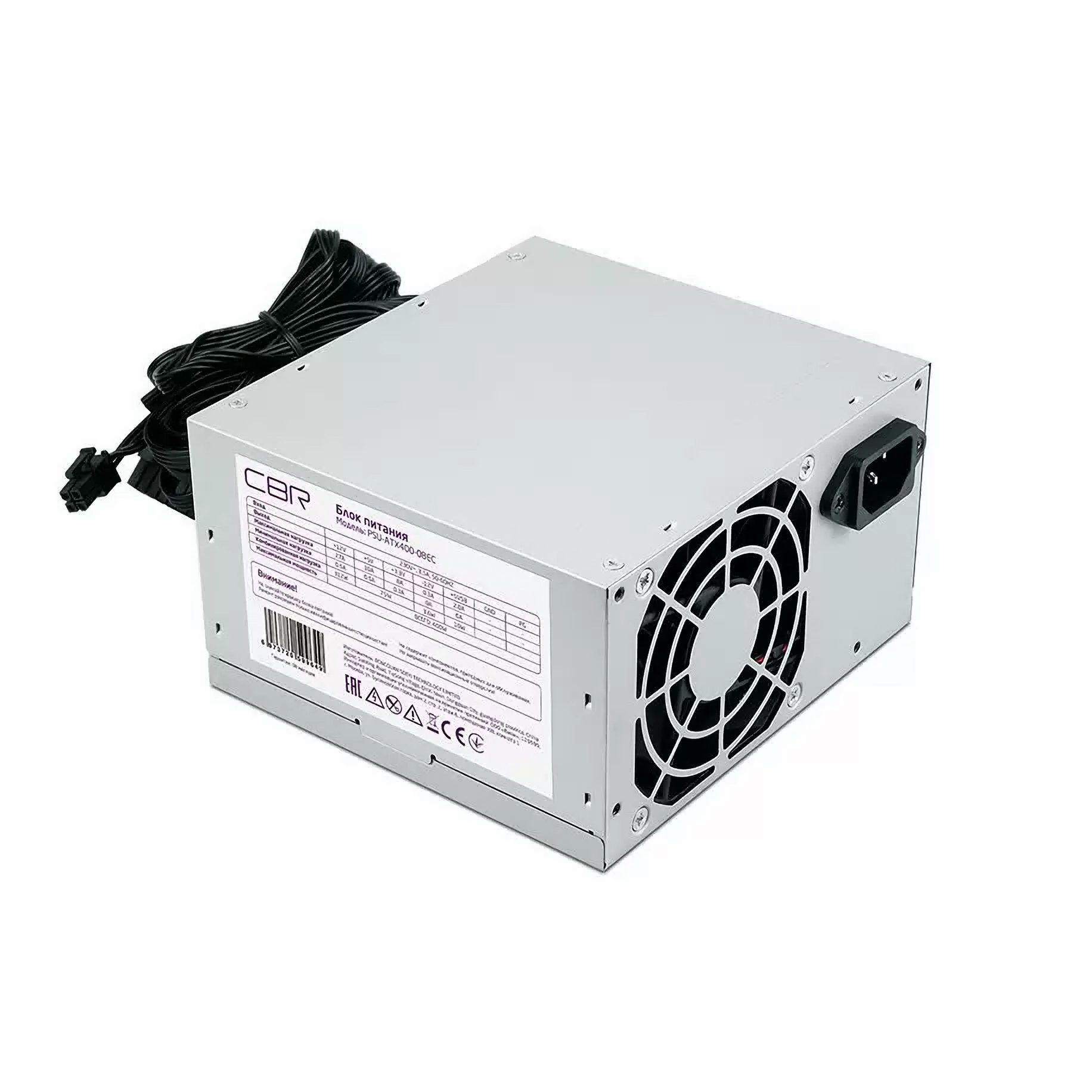 Блок питания 450Вт CBR PSU-ATX450-08E OEM