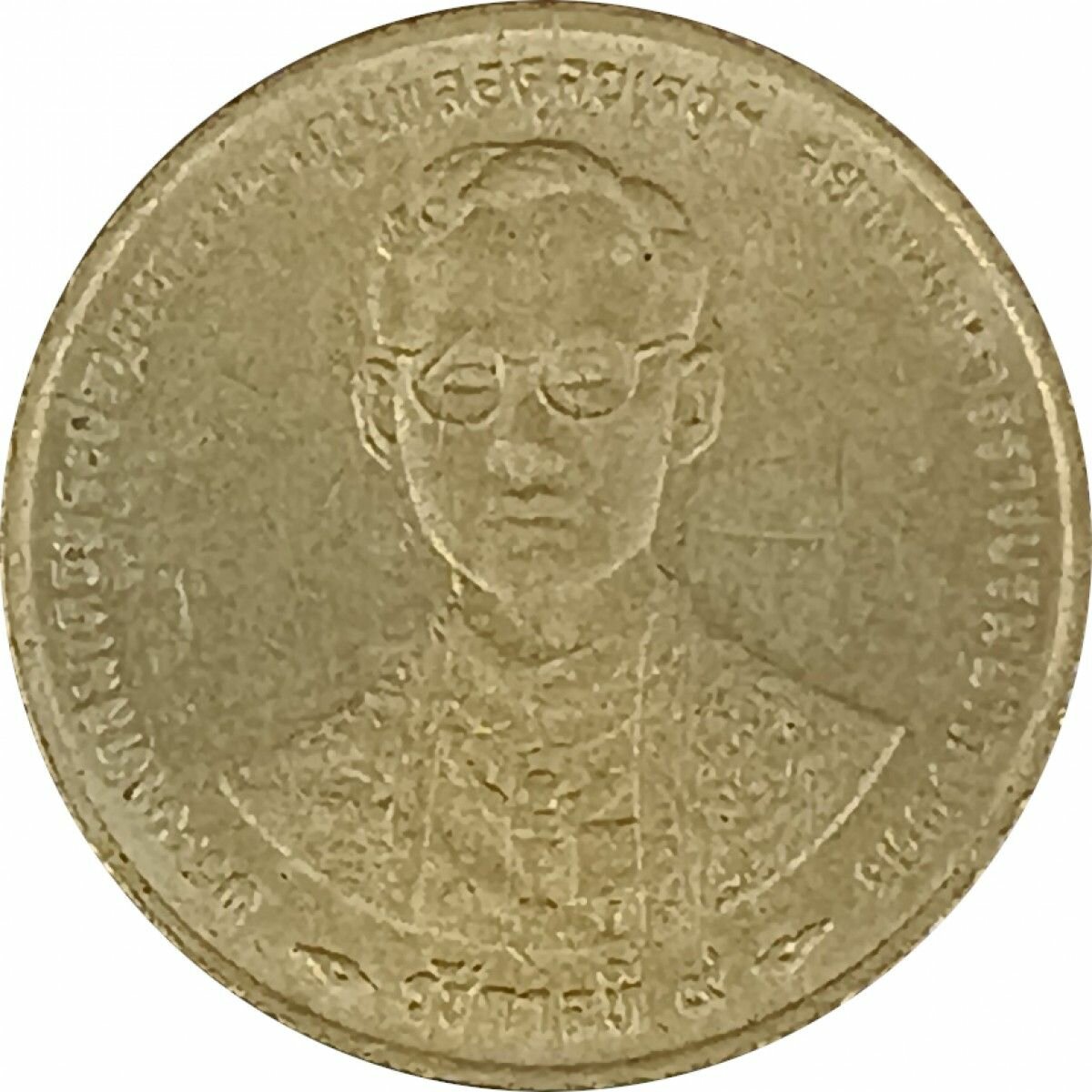 50 сатангов 1996 Таиланд 50 лет правления короля Рамы IX из оборота