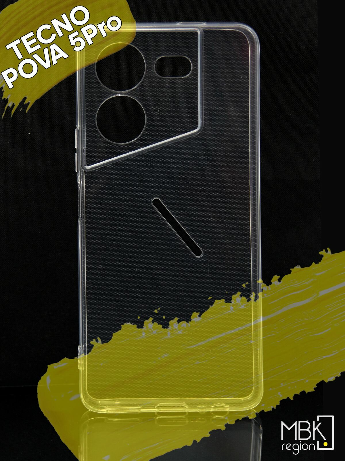 Чехол для Tecno Pova 5 Pro / чехол на текно пова 5 про прозрачный
