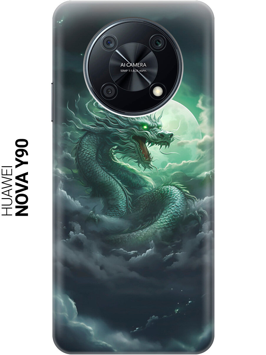 Силиконовый чехол на Huawei nova Y90 / Хуавей Нова У90 с рисунком "Дракон на фоне луны и облаков"